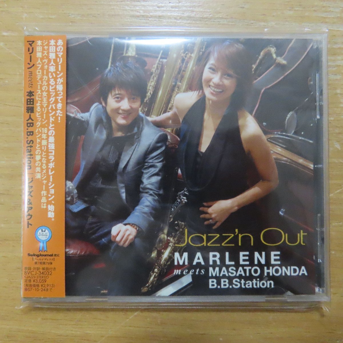 4988017646892; CD マリーン meets 本田雅人B.B.STATION / ジャズ＆アウト BVCJ-34032(ジャズ一般 ...