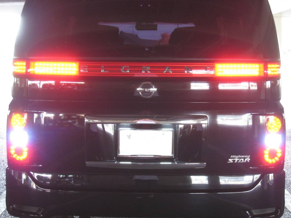 エルグランド E51 アッパーテール LED(テールライト)｜売買されたオークション情報、yahooの商品情報をアーカイブ公開 - オークファン（aucfan.com）