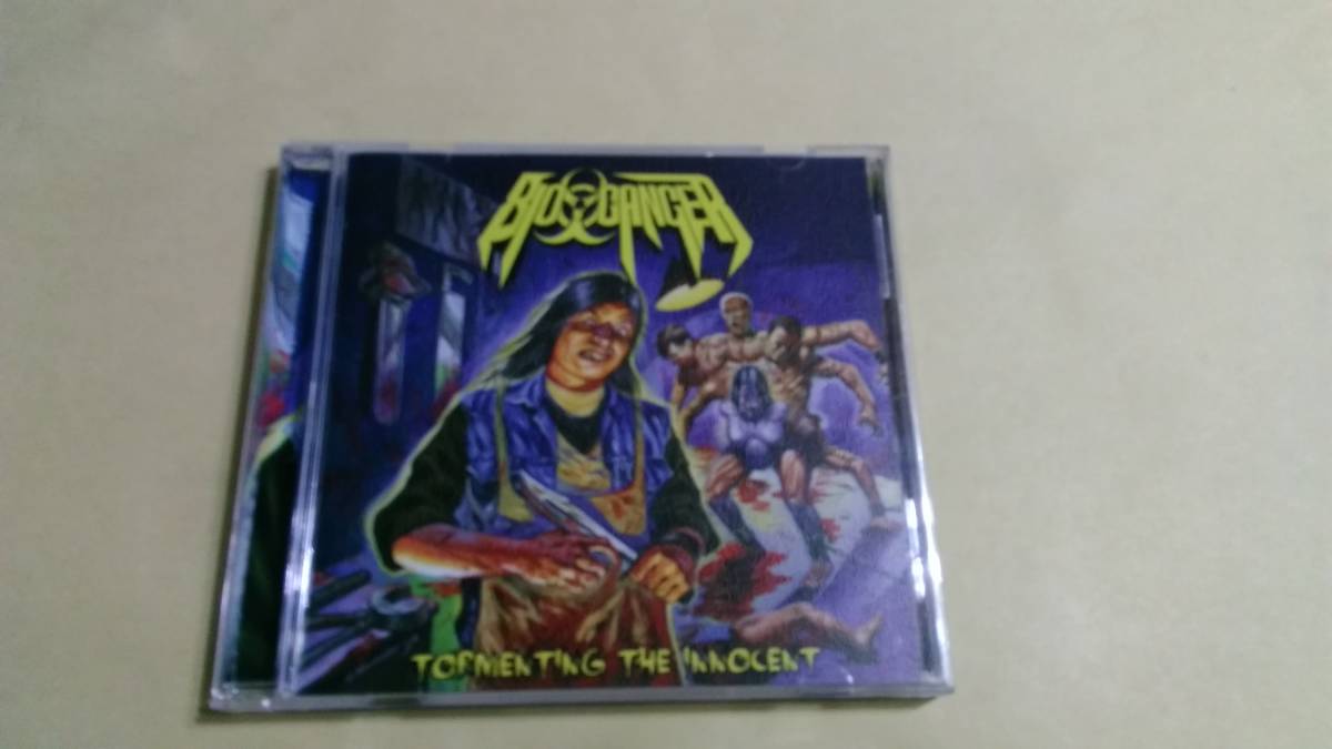 Bio-Cancer ‐ Tormenting The Innocent Crucifier Negative Creeps Morbid ...