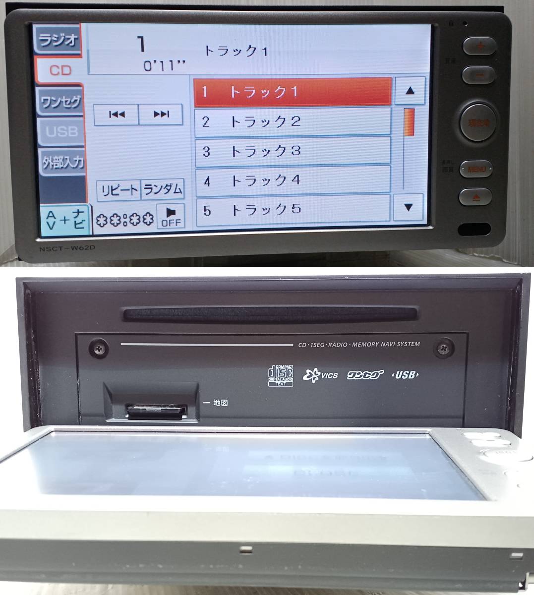 ダイハツ 純正 ナビ NSCT-W62D CD TV ワンセグ テレビ 08545-K9079 138001-1040C131 FUJITSU ...