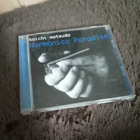 CD 松田幸一 Harmonica Paradise ハーモニカパラダイス 直筆サイン入り レア(その他)｜売買されたオークション情報、yahooの商品情報をアーカイブ公開 - オークファン ...