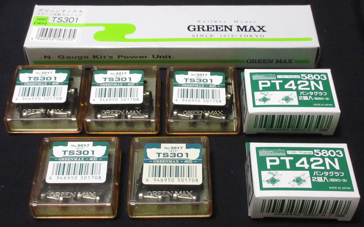 GREENMAX 309 東急 旧5000系未塗装組立キット6両分(私鉄車輌)｜売買されたオークション情報、yahooの商品情報をアーカイブ公開 - オークファン（aucfan.com）