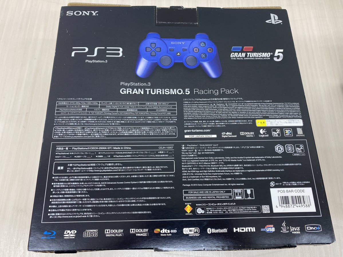 PlayStation 3 GRAN TURISMO 5 RACING PACK と Logicool Driving force GT ...