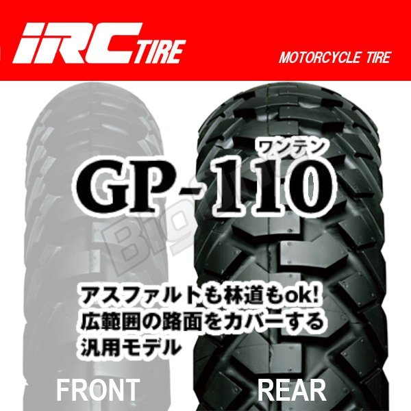 IRC GP-110 XL400R XL250R XLR250R XLX250R KL250R KMX200 4.60S17 4PR WT 4.60-17 リア タイヤ 後輪(オンロード ...