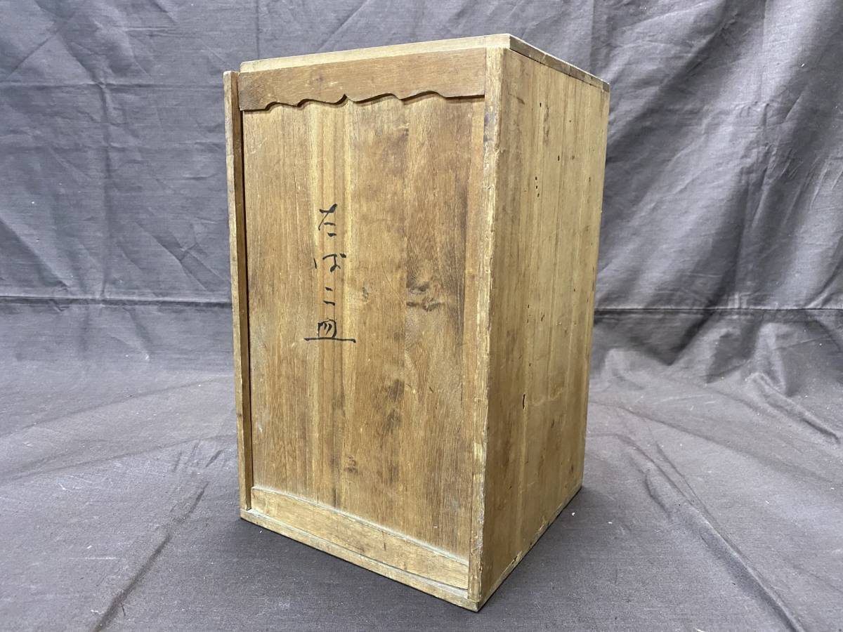 M8075 時代 唐木 煙草盆 青磁火入 一対2客 喫煙具 木製漆器 茶器 茶道具 古陶磁器 古美術 灰付き 共箱入(木工、竹工芸)｜売買され ...