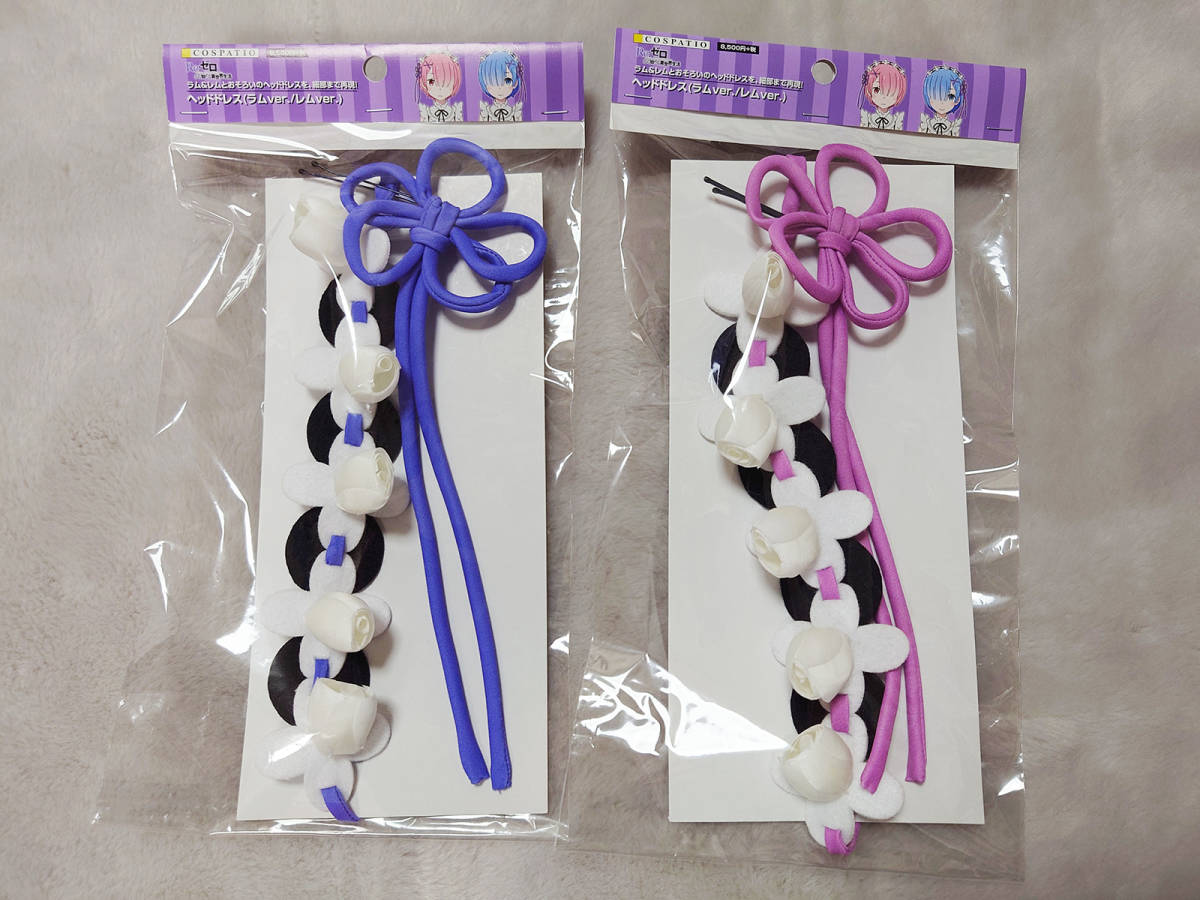 COSPATIO コスパティオ Re:ゼロから始める異世界生活 リゼロ レム ラムのメイド服 Ladies Mサイズ ヘッドドレス ウィッグあり(コスプレ衣装)｜売買されたオークション情報 ...