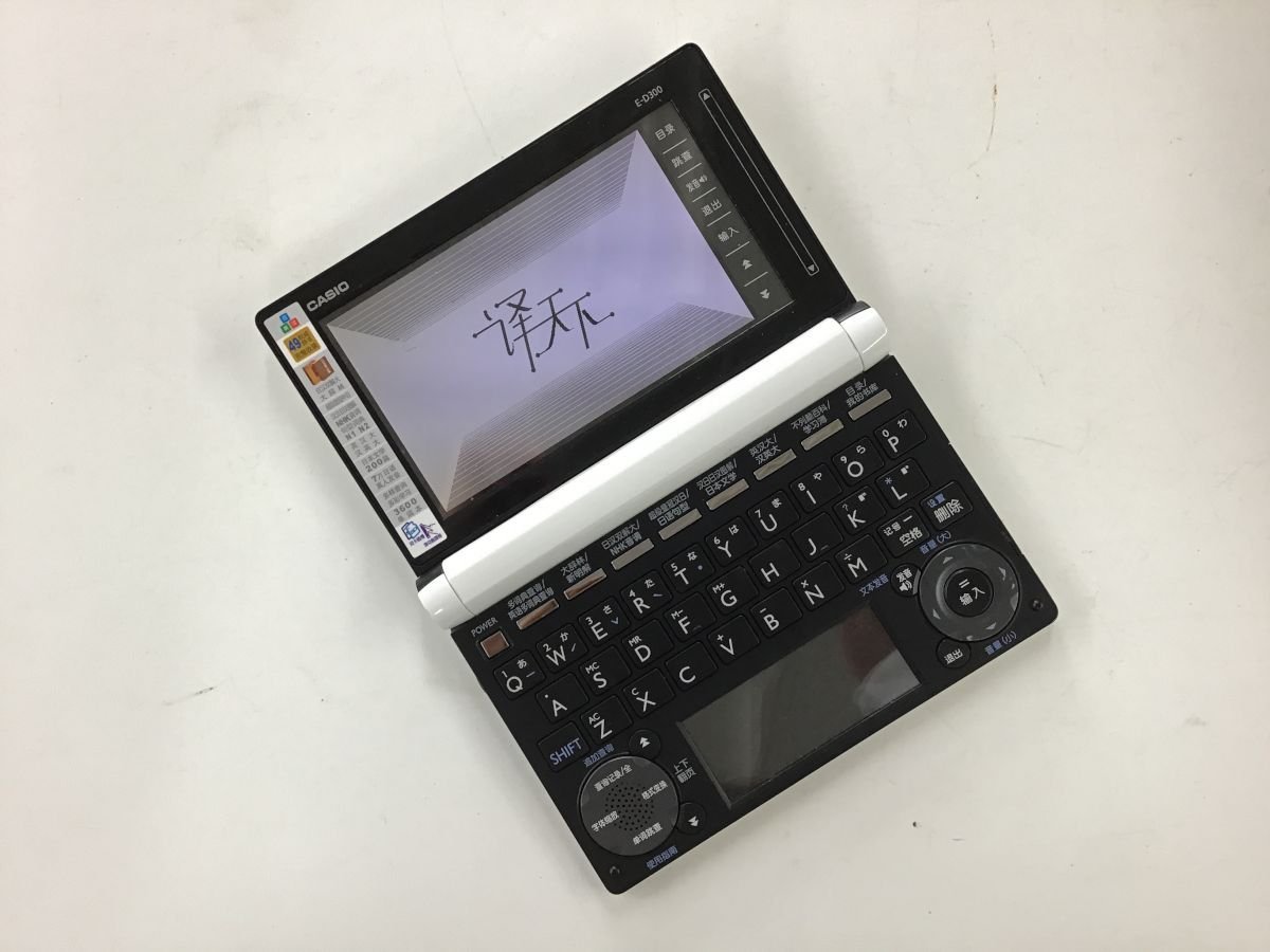 CASIO E-D300 中国語モデル 電子辞書 カシオ エクスワード EX-word 現状品 2259W(カシオ)｜売買されたオークション情報、yahooの商品情報をアーカイブ公開 ...