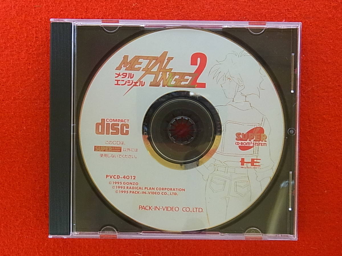 PCCDR メタルエンジェル2 METAL ANGEL2 PCエンジン CD-ROM2用 CDのみ(シミュレーション)｜売買されたオークション ...