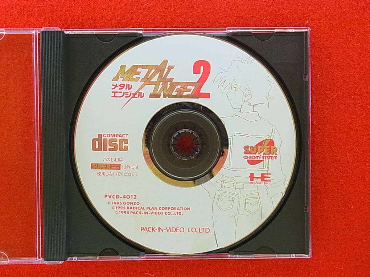 PCCDR メタルエンジェル2 METAL ANGEL2 PCエンジン CD-ROM2用 CDのみ(シミュレーション)｜売買されたオークション ...