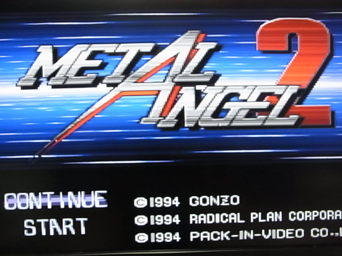 PCCDR メタルエンジェル2 METAL ANGEL2 PCエンジン CD-ROM2用 CDのみ(シミュレーション)｜売買されたオークション ...