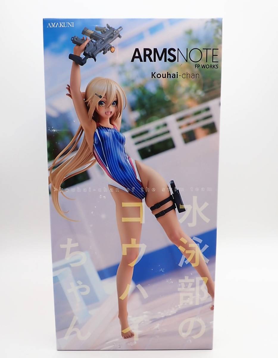 27 80/ ホビージャパン 水泳部のコウハイちゃん ARMS NOTE AMAKUNI /1214(コミック、アニメ)｜売買されたオークション情報、yahooの商品情報をアーカイブ公開 ...