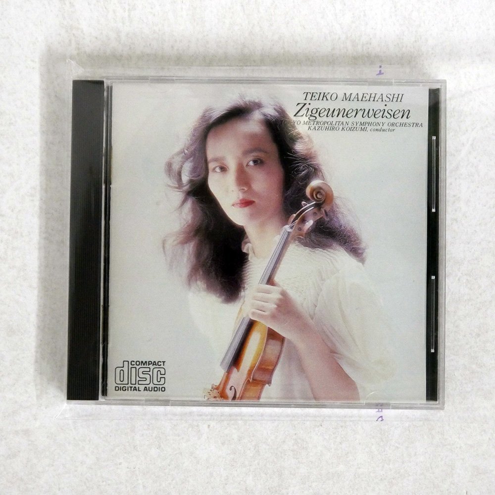 前橋汀子/サラサーテ：ツィゴイネルワイゼン 他/CBS/SONY 38DC57(その他)｜売買されたオークション情報、yahooの商品情報をアーカイブ公開 - オークファン（aucfan.com）