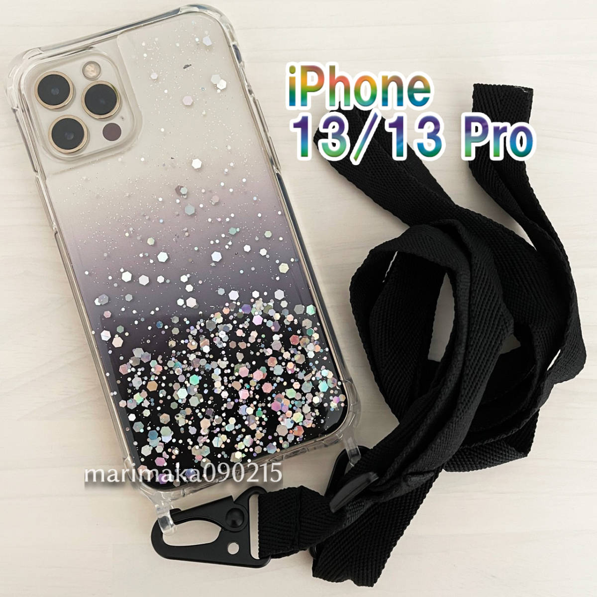 iPhone 13 / 13 Pro ケース ショルダー ラメ入り 肩掛け 紐付き ブラック 黒色 black アイフォン アイホン(ケース)｜売買されたオークション情報、yahooの商品情報 ...