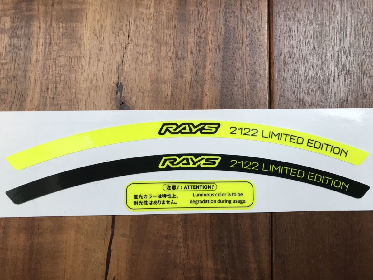 限定色RAYSのリムステッカー レイズグラムライツ 57DRX 2122リミテッドエディションアームズグレイjb64ジムニーjb74jb23 A LAPーJ(社外品)｜売買されたオークション ...