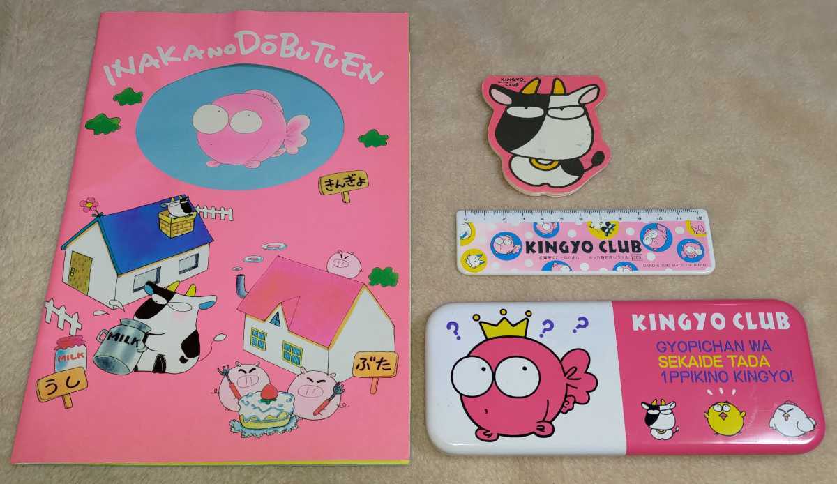 きんぎょ注意報/KINGYO CLUB 缶ペンケース/カンペン＆定規 メッカ原宿オリジナル おまけ ノート メモ用紙 猫部ねこ なかよし(その ...