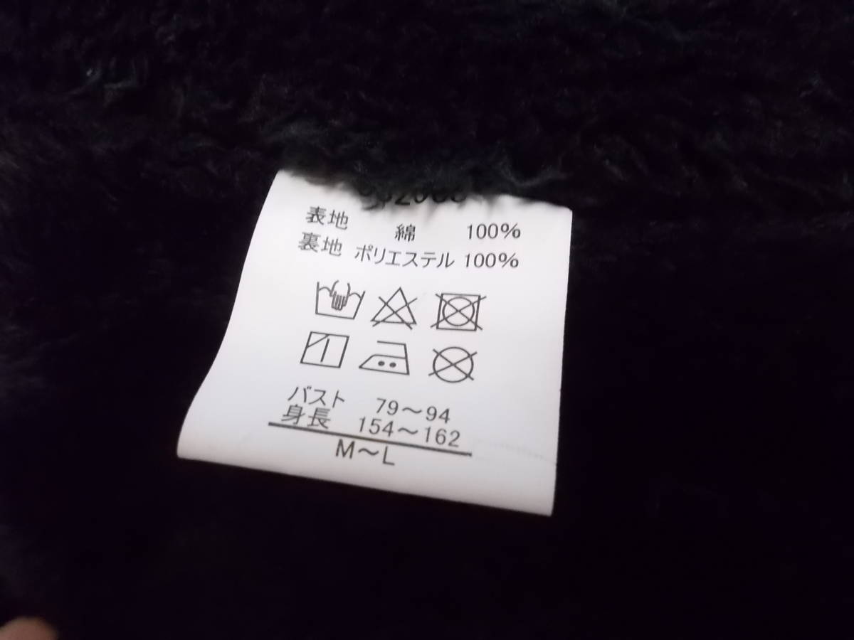 e667 はんなり 裏ボアベスト M-Lサイズ 総柄 和 はんなり はんてんベスト 寝具 室内着 防寒 お腹部分ポケットあり 4J(Mサイズ)｜売買されたオークション情報、yahooの商品情報 ...