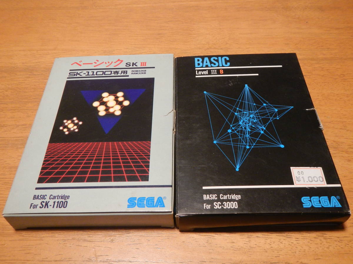 SEGA セガ おもちゃ屋さんの倉庫整理品 ベーシックSKⅢ SK-1100専用 BASIC LevelⅢB SC-3000専用 まとめて2ケ(マークIII)｜売買されたオークション情報 ...