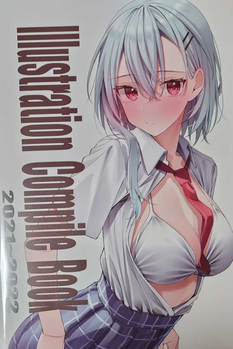 もぐら屋 河藍葎 C101新刊 コミケ よろず本 会場限定本(イラスト集、原画集)｜売買されたオークション情報、yahooの商品情報をアーカイブ公開 - オークファン（aucfan.com）