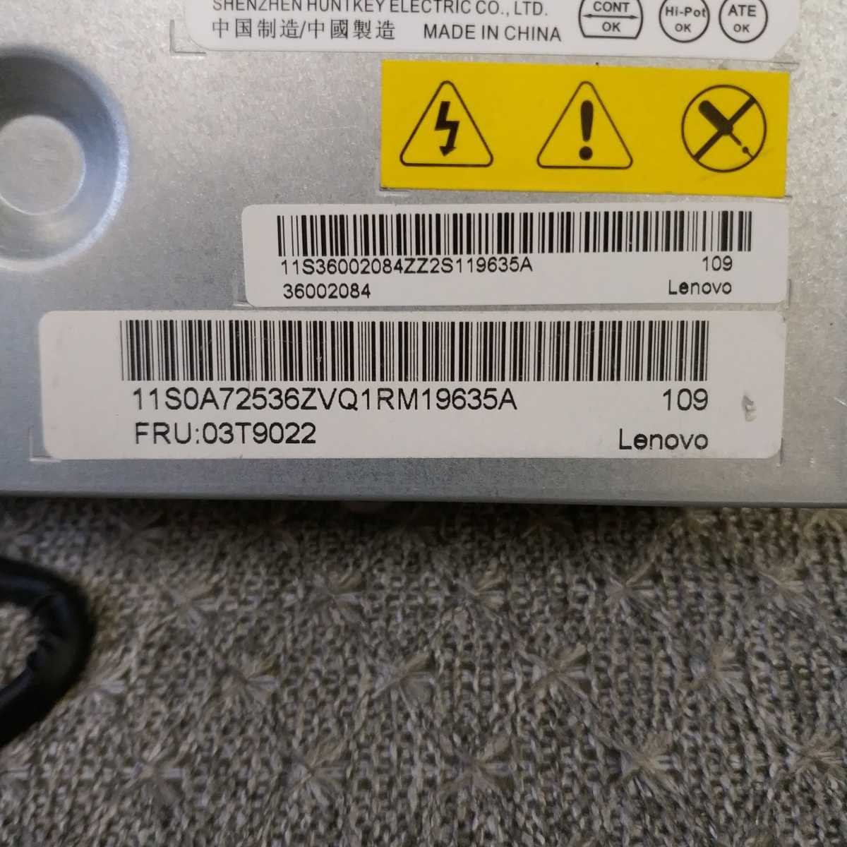 速達 Lenovo ThinkCentre Edge M71z M72z M73z 150W 電源ユニット HKF1502-3B FSP150 ...