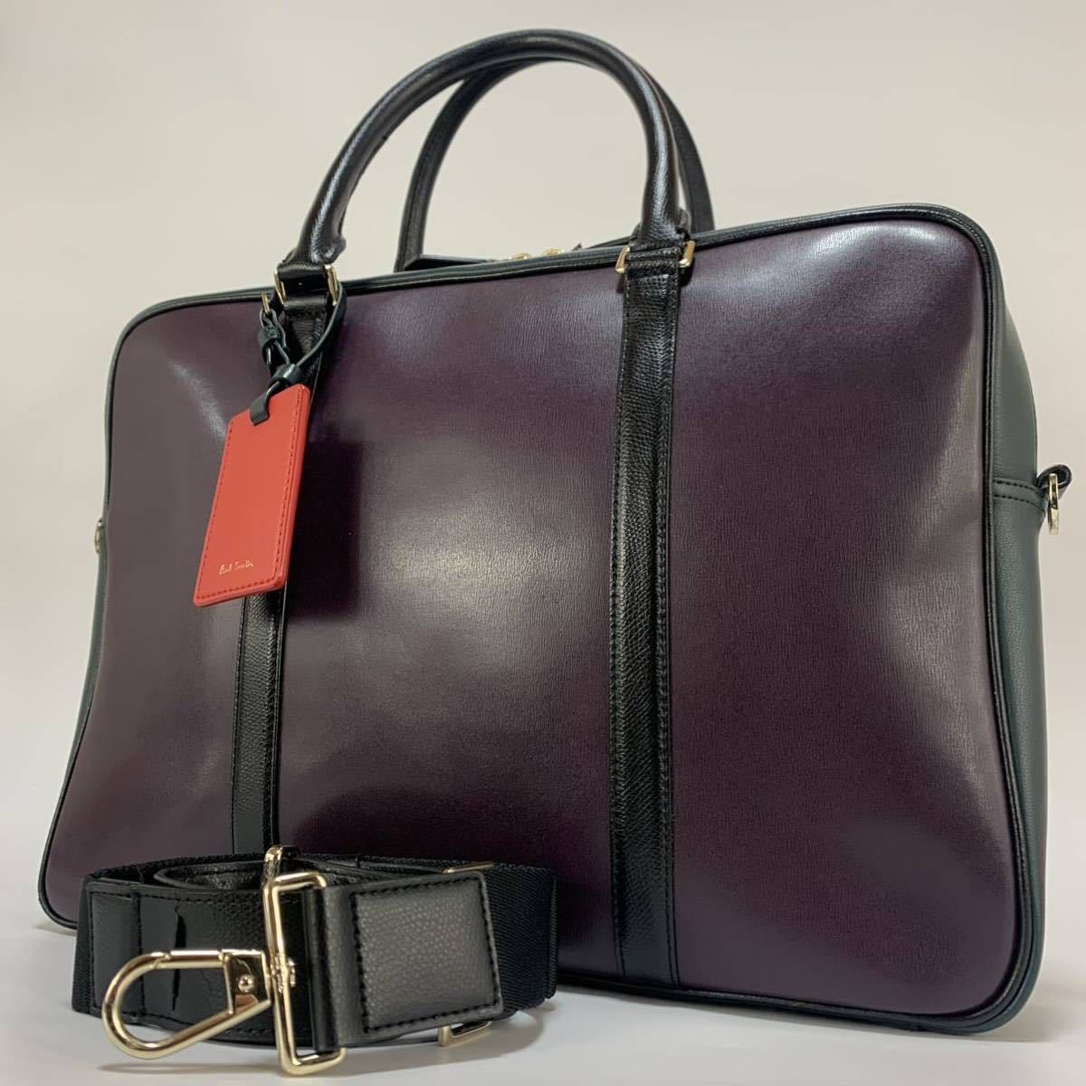 ポールスミス PaulSmith ビジネスバッグ オールレザー バイカラー ショルダーバッグ 2way ハンド 斜め掛け 通勤 A4可 PC可 メンズ(ブリーフケース、書類かばん)｜売買された ...