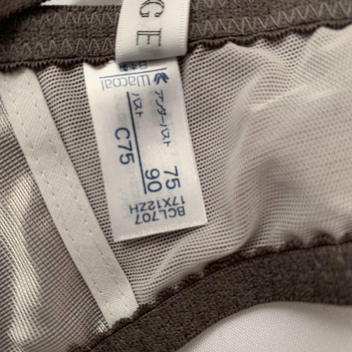 ワコール パルファージュ ブラジャー C75(75)｜売買されたオークション情報、yahooの商品情報をアーカイブ公開 - オークファン（aucfan.com）