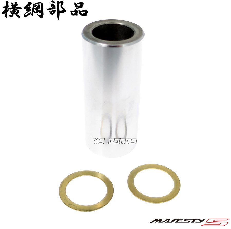 正規品 横綱ハイスピードプーリー マジェスティS/マジェスティーS/SMAX/S-MAX SG28J/SG52J FORCE155/フォース155 ドライブフェイス付(ヤマハ用)｜売買された ...