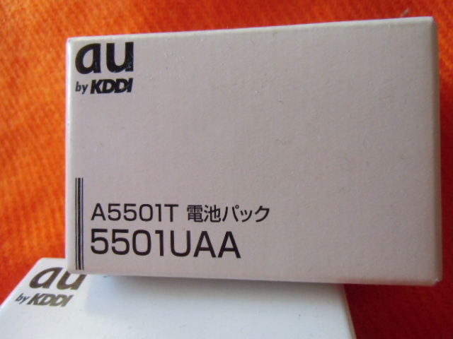 au 純正 電池パック 東芝 5501UAA A5501T 取扱説明書と保存袋付(電池パック)｜売買されたオークション情報、yahooの商品 ...