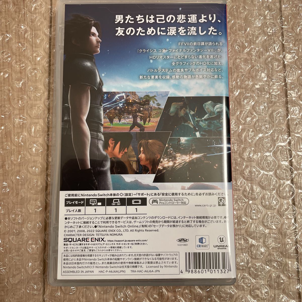 1 円スタート クライシス コア ファイナルファンタジーVII リユニオン Switch FF7 ファイファンニンテンドー ソフト スイッチ(ニンテンドースイッチソフト)｜売買された ...