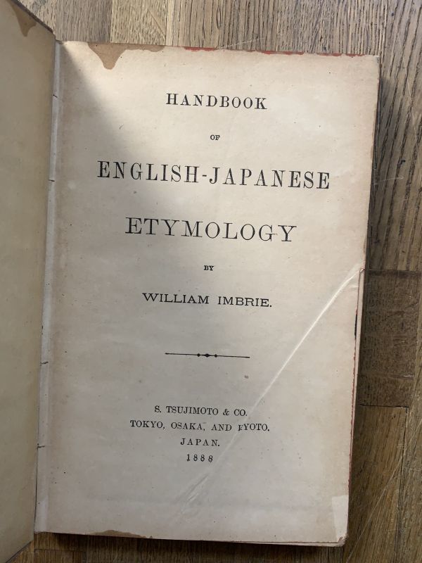 Handbook of English-Japanese Etymology. William Imbrie. 1888 辻本尚書堂 明治20 ...