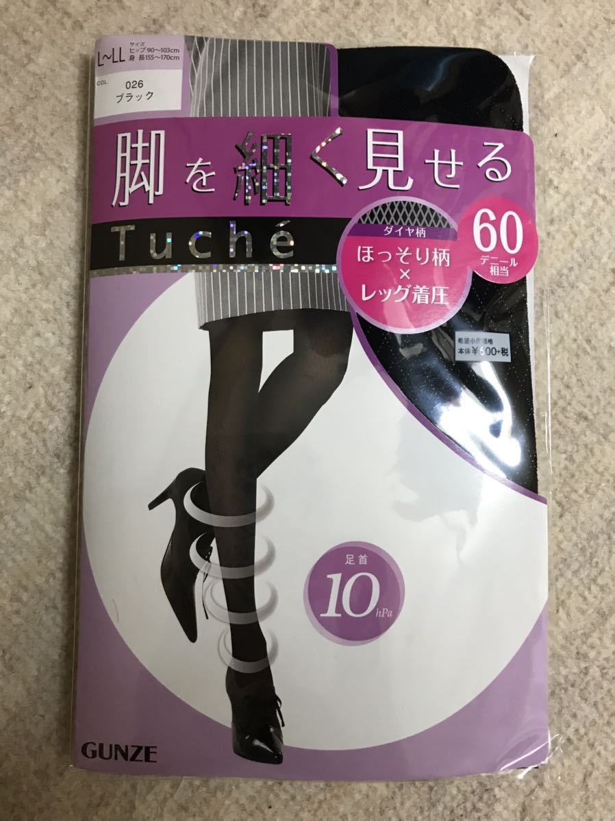 GUNZE グンゼ タイツ ダイヤ柄 Tuche ブラック 60デニール L〜LLサイズ(Lサイズ)｜売買されたオークション情報、yahooの商品情報をアーカイブ公開 - オークファン ...
