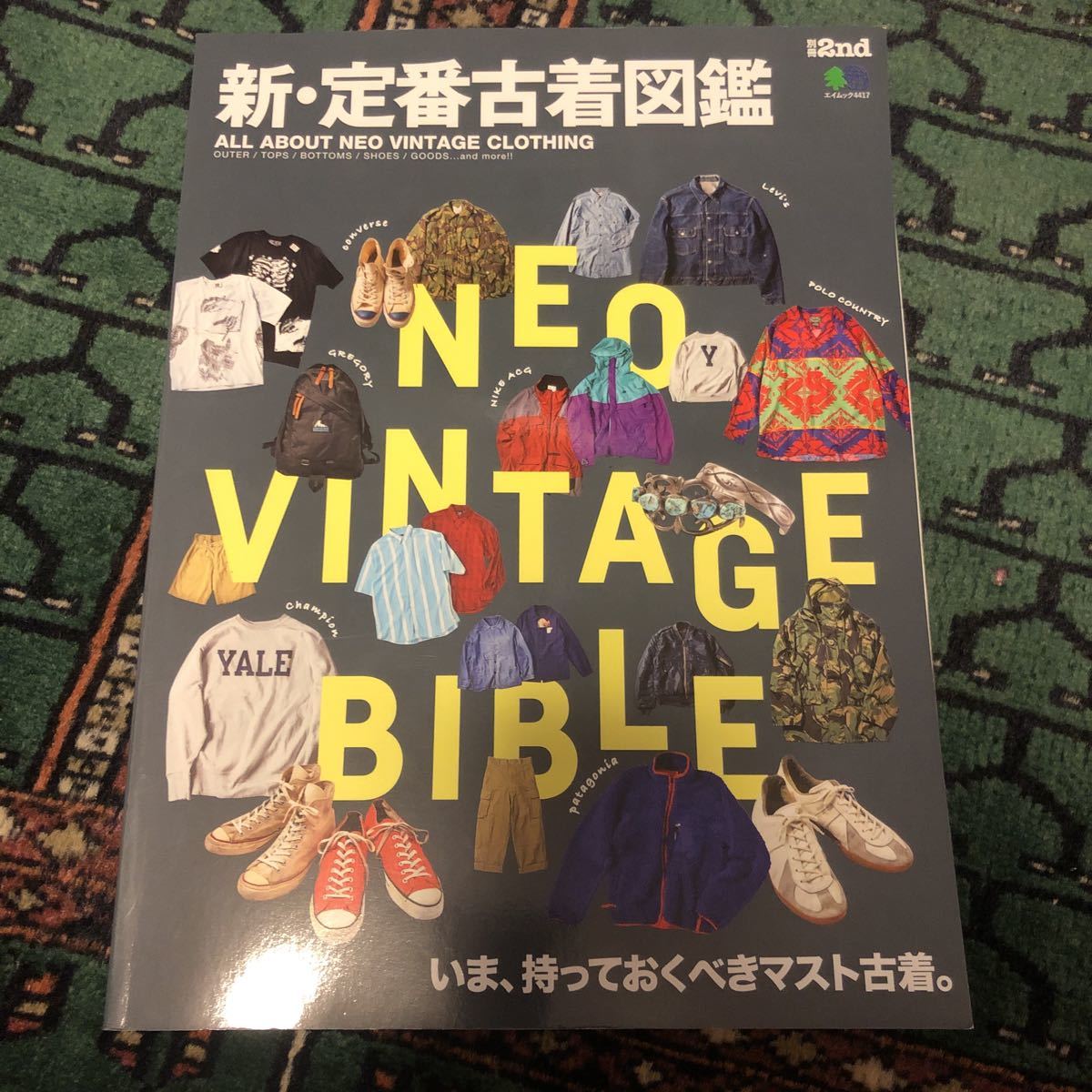 新 定番古着図鑑 ALL ABOUT NEO VINTAGE CLOTHING OUTER/TOPS/BOTTOMS/SHOES/GOODS ...