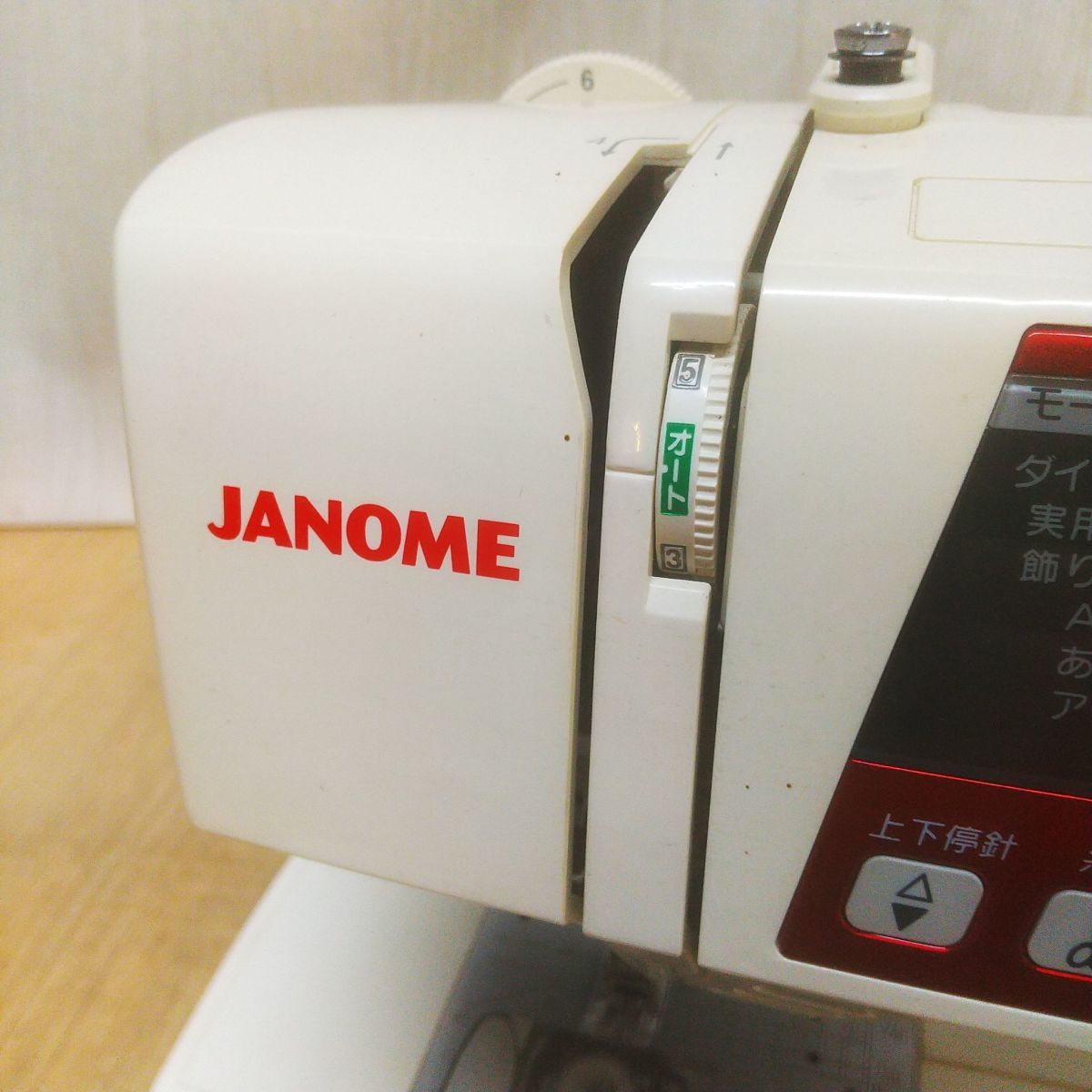 U627-I30-4485 JANOME ジャノメ MODEL 809型 コンピューターミシン Memory Craft メモリークラフト ...