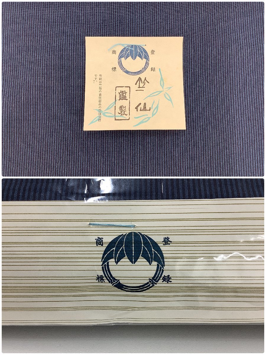 着物cocon 反物 竺仙 浴衣地/ 長期保管品/綿/紺系/着尺/幅37.5cm 2-9-3T-1056-q(女性和服、着物)｜売買されたオークション情報、yahooの商品情報をアーカイブ公開 ...