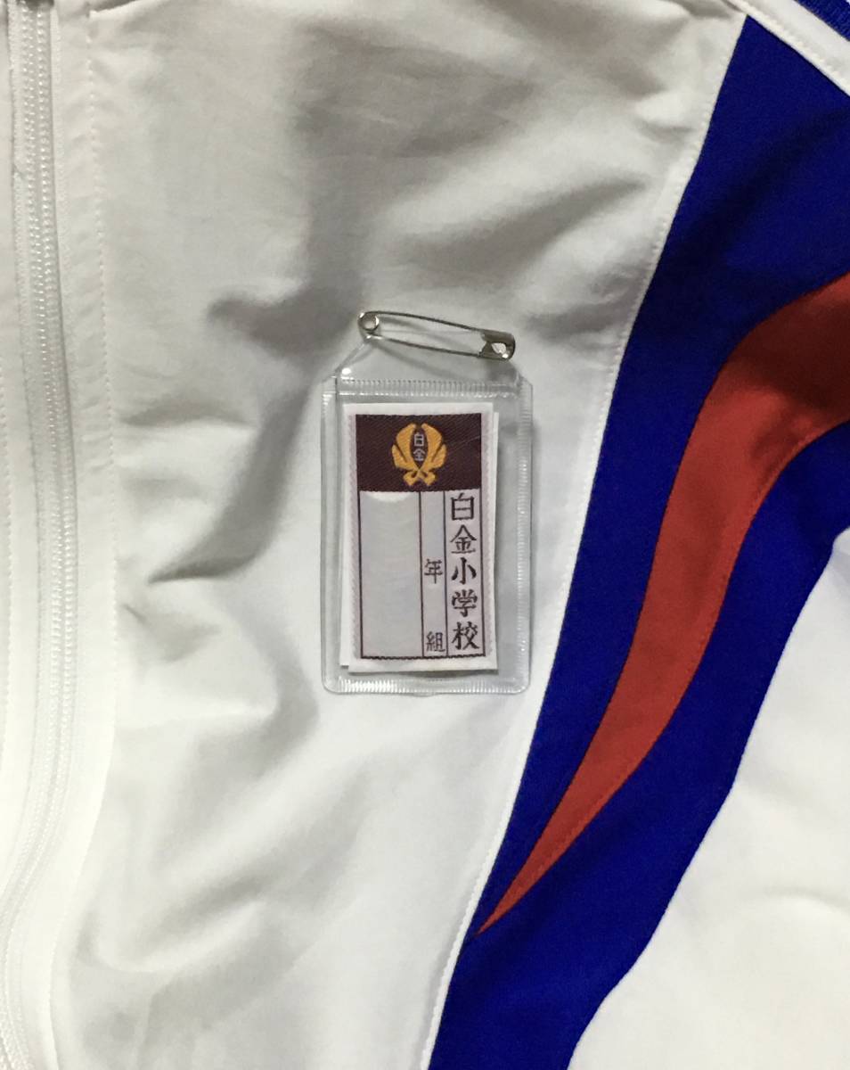 P08小学校の名札 残3週(その他)｜売買されたオークション情報、yahooの商品情報をアーカイブ公開 - オークファン（aucfan.com）