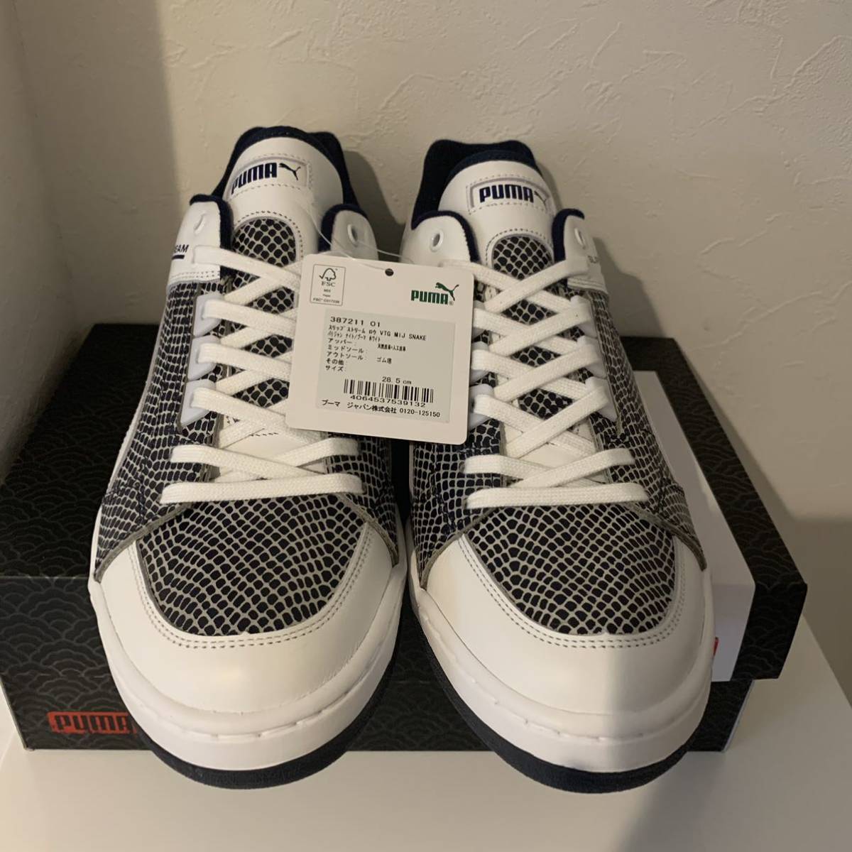 PUMA SLIPSTREAM LO MIJ SNAKE 387211-01 28.5cm / clyde basket 90680 ...