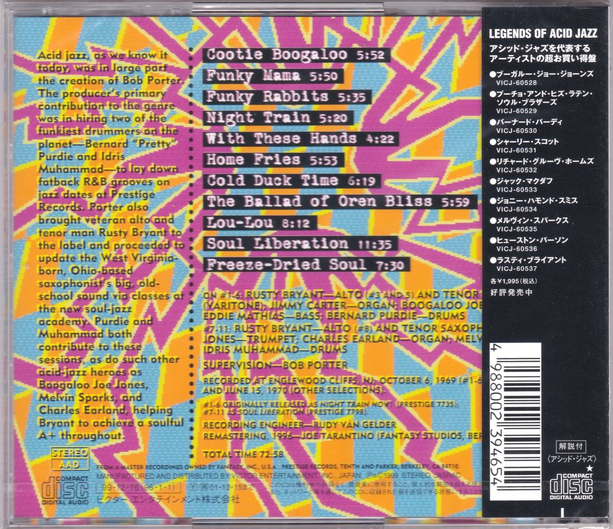 LEGENDS OF ACID JAZZ/RUSTY BRYANT ラスティ ブライアント 69年″Night Train Now ”＆70年 ...