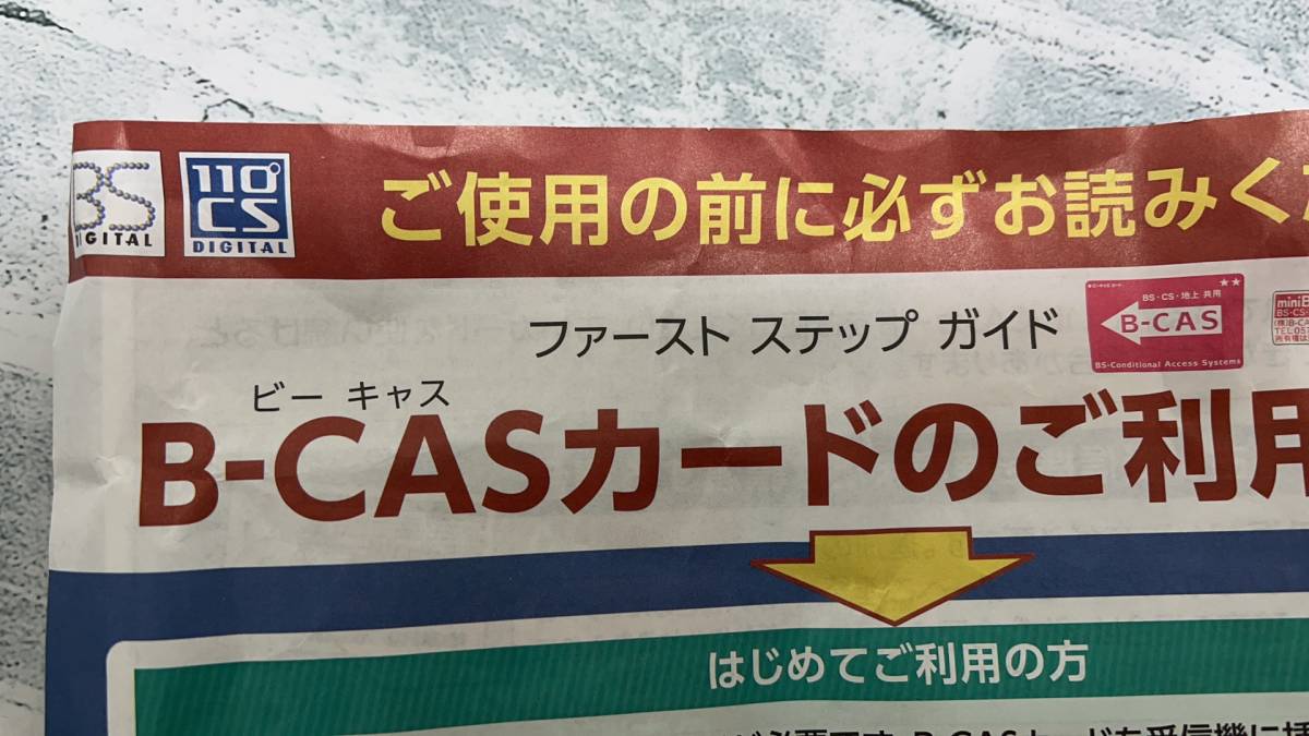 富士通 ESPRIMO FH77/E3 23.8インチ/Intel Core i7-1165G7/8GB/SSD256GB+HDD1TB/B-CAS付属/ブルーレイドライブ/Win11 ...