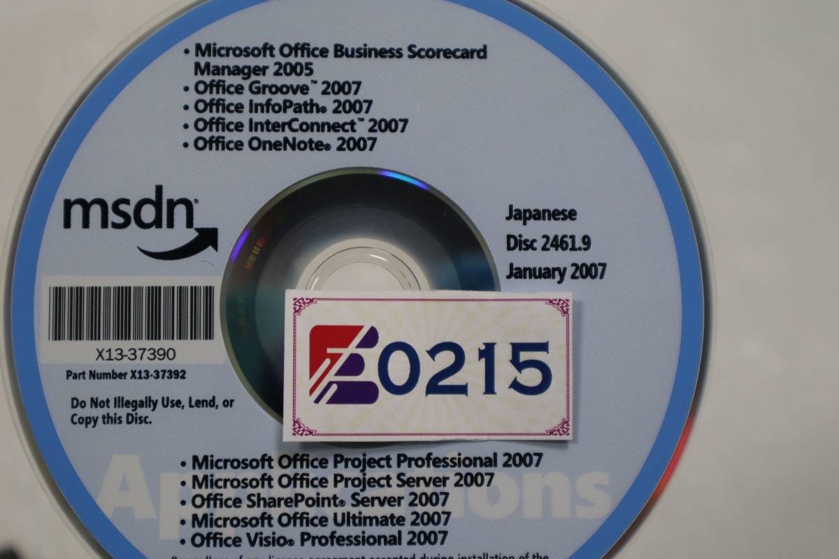 E0215 K Microsoft Office Groove/InfoPath/InterConnect/OneNote/Project/SharePoint/Visio ...