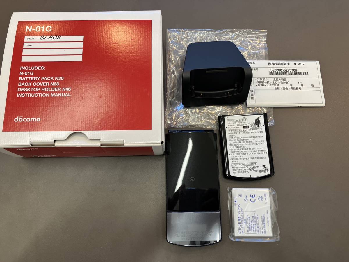 品 N-01G docomo IMEI判定〇 ブラック NEC NTTドコモ ガラケー 携帯③(携帯電話)｜売買されたオークション情報 ...