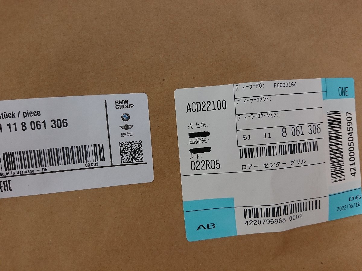 品 BMW 1 F20/F21 フロント M スポーツ センター ロア グリル 51118061306 他商品と同梱歓迎(フロント)｜売買され ...