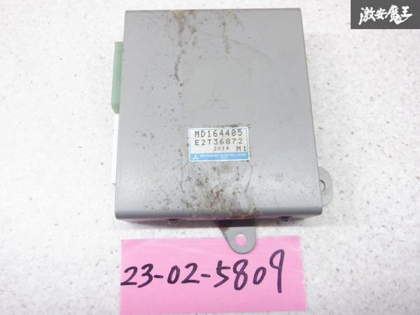 保証付 三菱純正 H22A ミニカ ダンガン 3G83 ノーマル コンピューター ECU MD164405 棚2A51(三菱用)｜売買された ...
