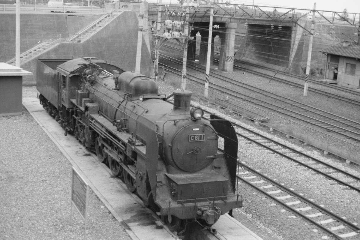 B23 100 写真 古写真 鉄道 鉄道写真 蒸気機関車 C611 保存蒸気機関車 1967年 仙台 国鉄東北鉄道学園 SL フィルム ネガ ...