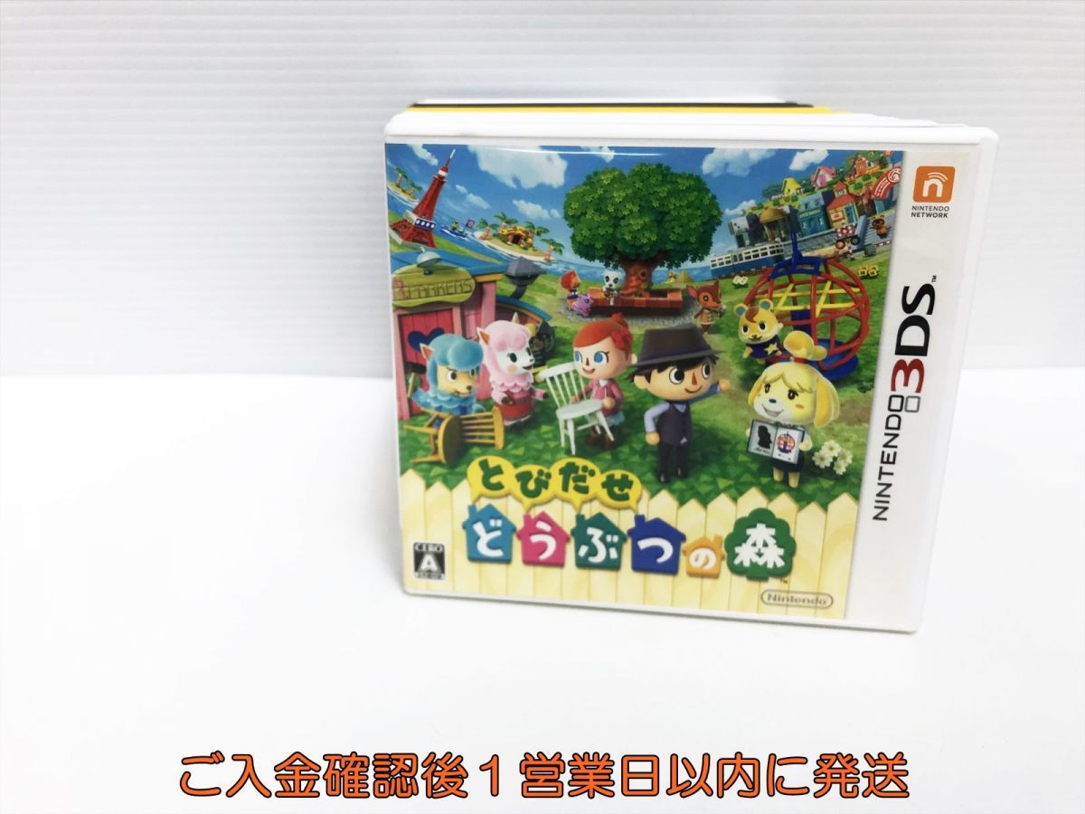 3DS とびだせ どうぶつの森 ゲームソフト 1A0107-678nr/G1(ニンテンドー3DS専用ソフト)｜売買されたオークション情報、yahooの商品情報をアーカイブ公開 - オークファン ...