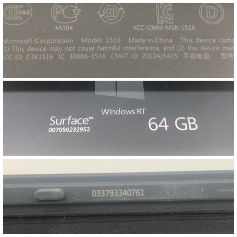 230130PT090153 ジャンク品 Microsoft Surface with Windows RT 1516 Windows RT 8.1 NVIDIA TEGRA 3 Quad ...