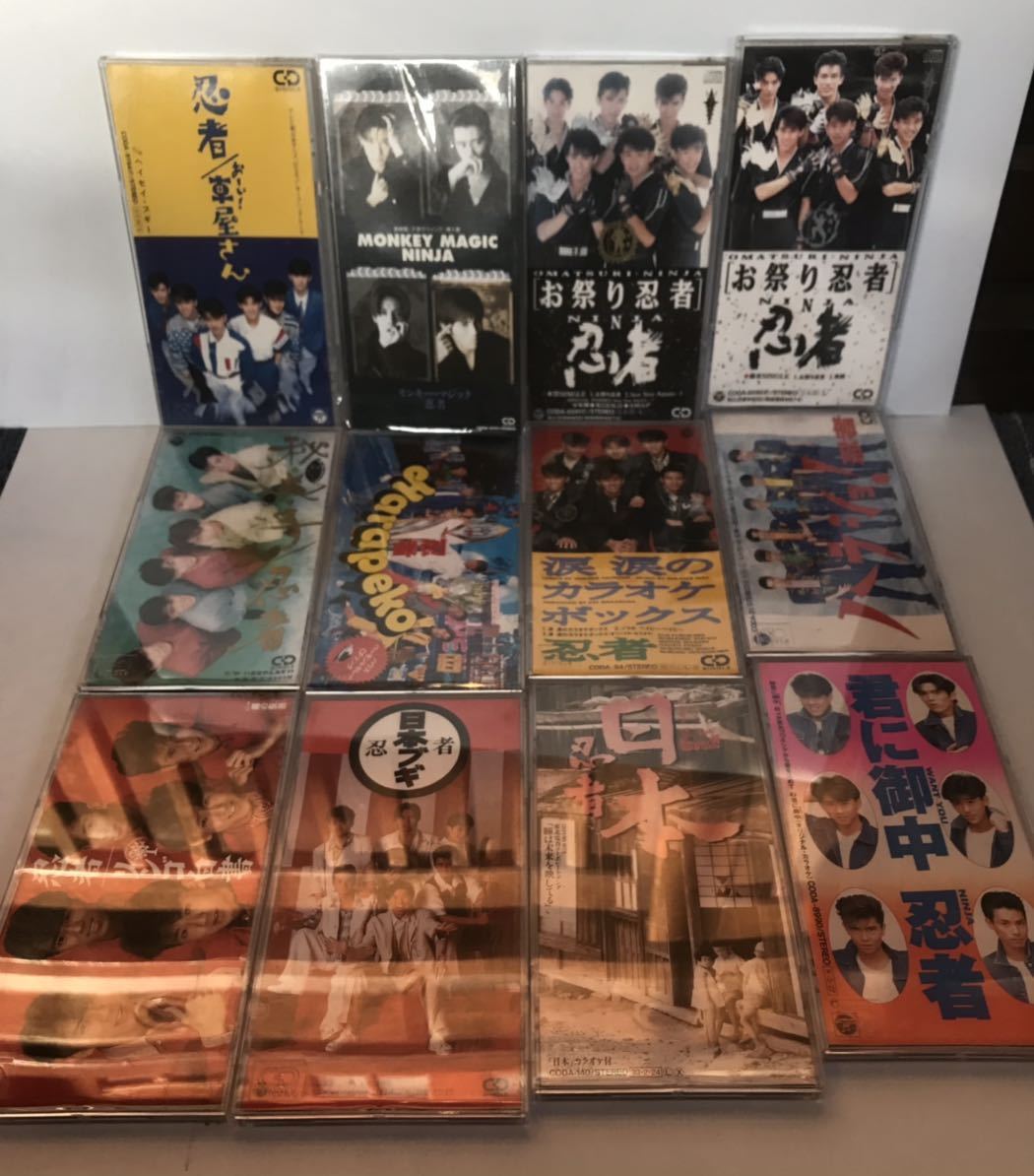 忍者 8cm CD 13枚セット おーい車屋さん MONKEY MAGIC 日本ブギ 君に御中 リンゴ白書 お祭り harapeko 秘美子 ハラショ モンキーマジック(忍者)｜売買された ...