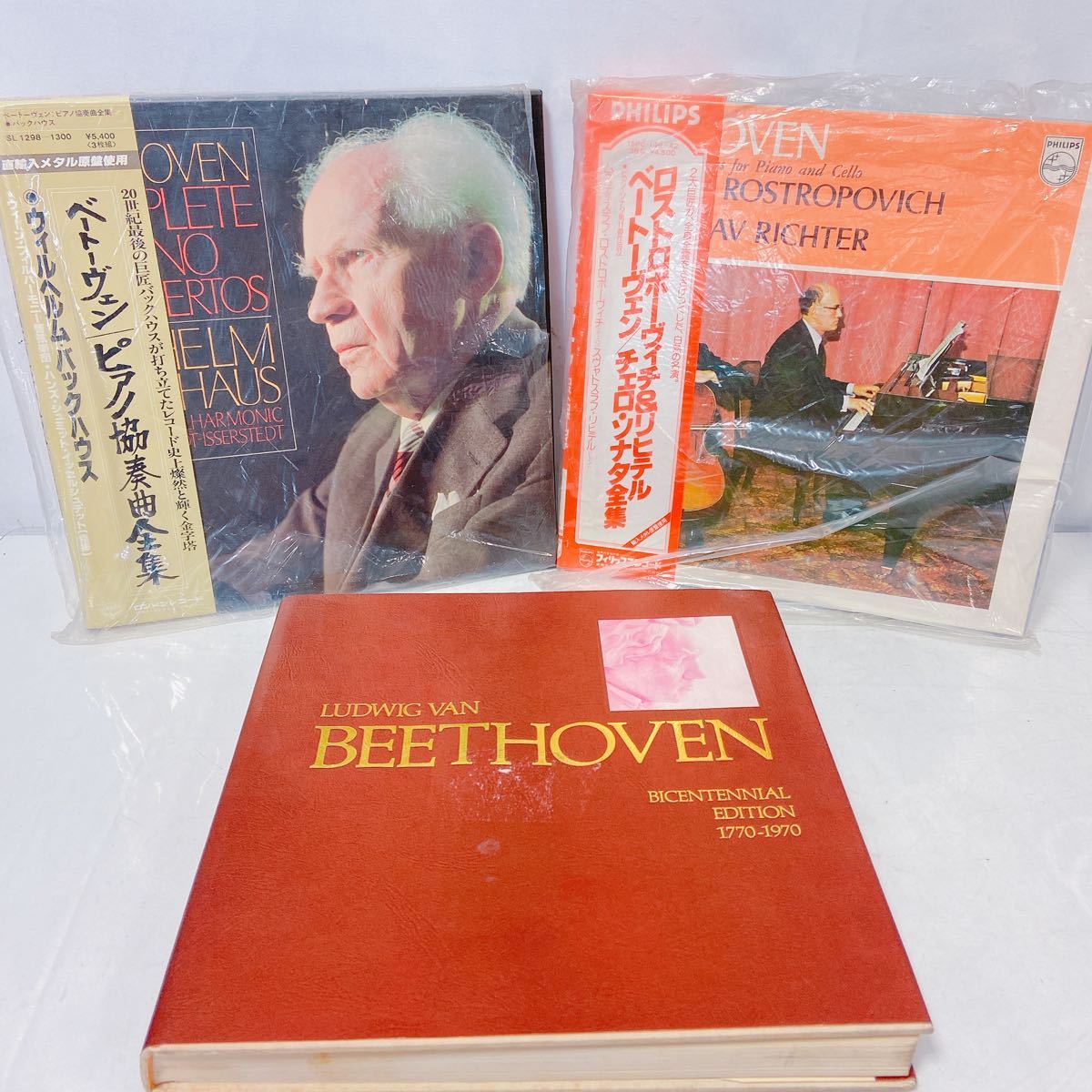 2C16 レコードまとめ 計90点以上 クラシック BEETHOVEN BICENTENNIAL COLLECTION 1〜10 ...