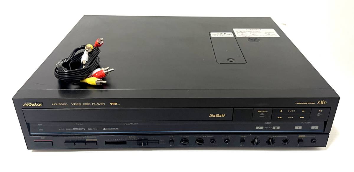 再生確認/極 /超 Victor ビクター HD-9500 video disc player ビデオディスクプレーヤー VHD(映像機器 ...