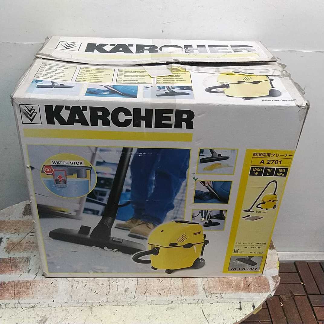 ケルヒャー KARCHER バキュームクリーナーA2701(集塵（しゅうじん）機)｜売買されたオークション情報、yahooの商品情報をアーカイブ公開 - オークファン（aucfan.com）