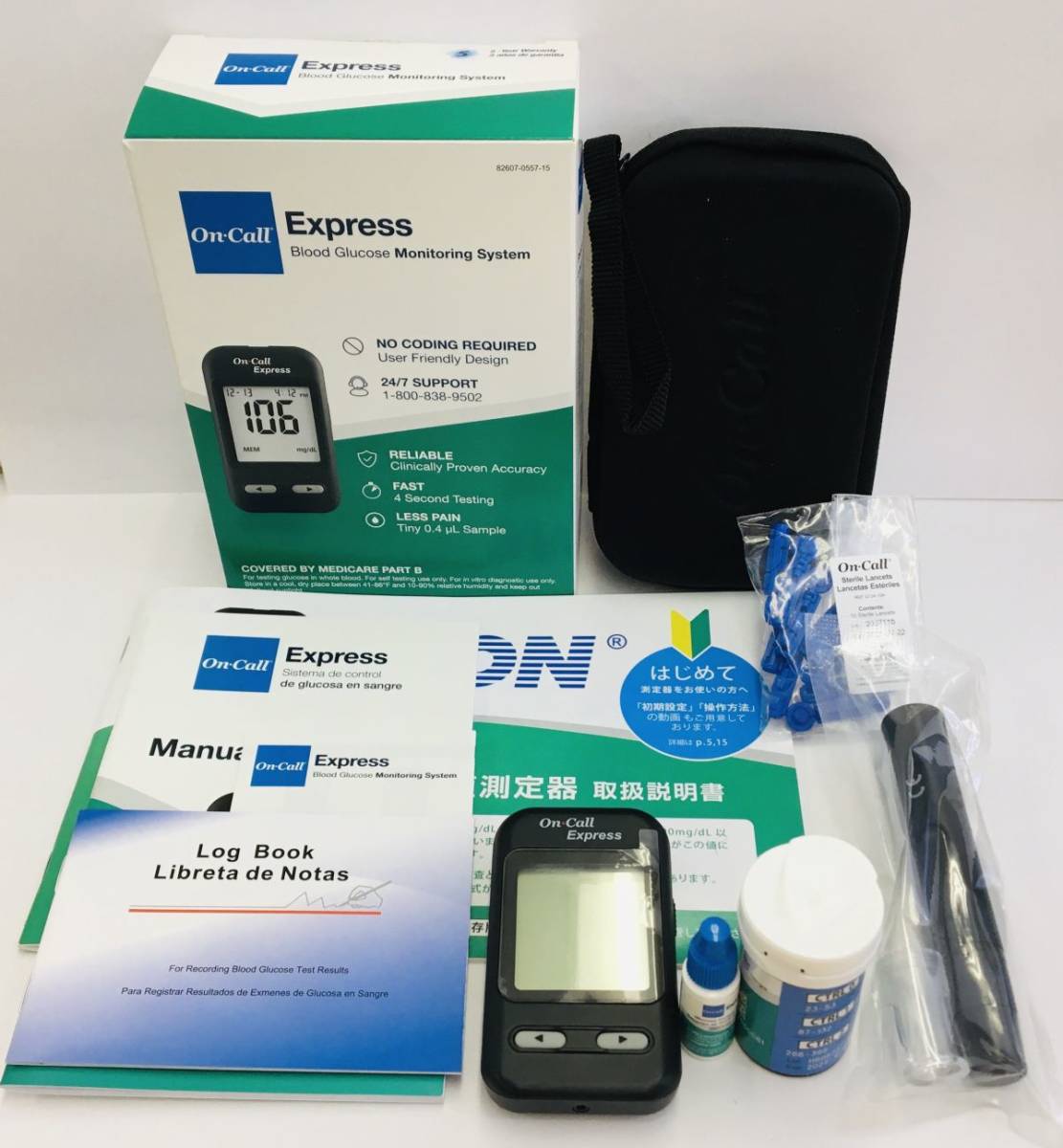 E656-I37-1943 ACON エイコン On Call Express 血糖値測定器 箱付き 通電確認済み ⑤(検査、測定器)｜売買さ ...