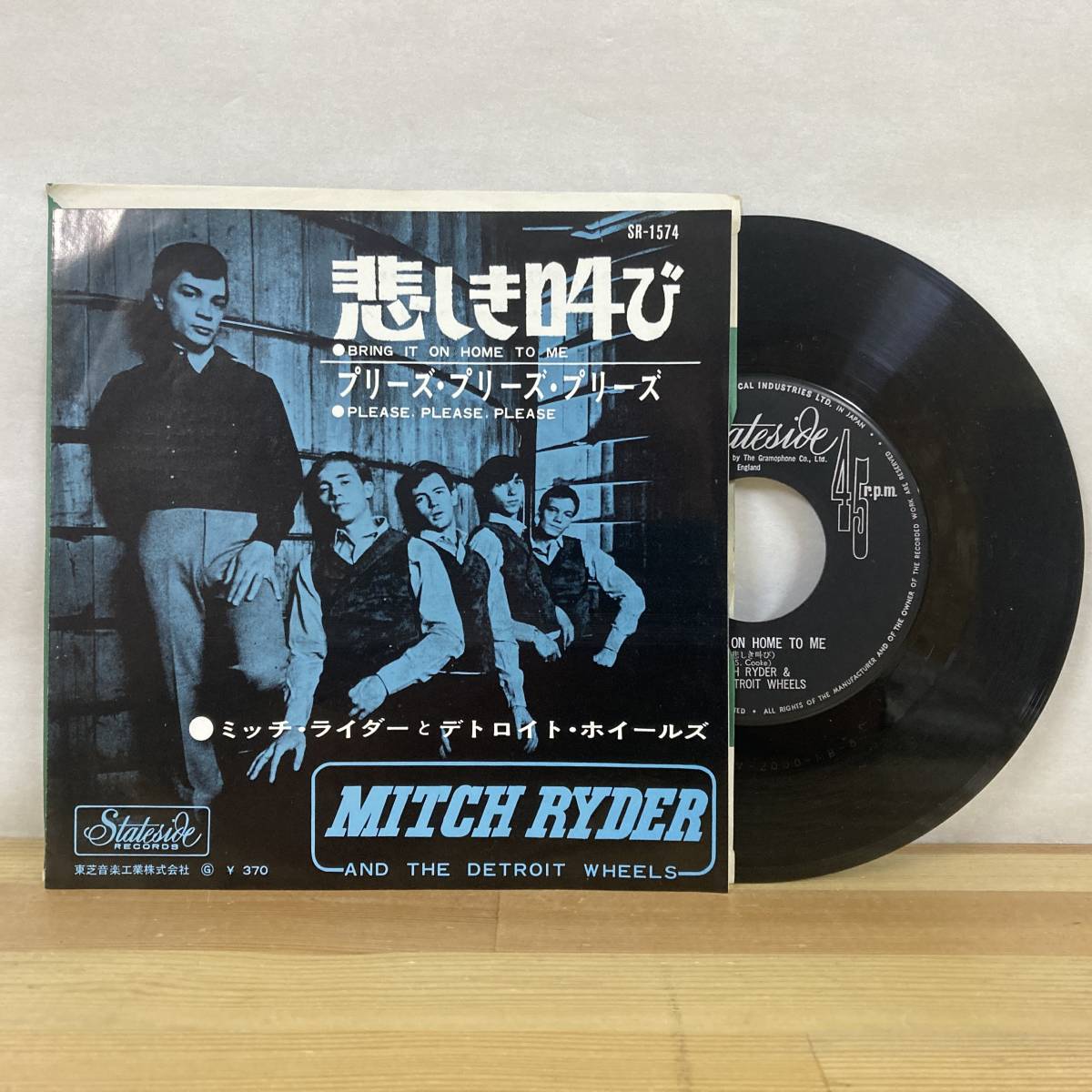 D12 国内盤/7EP Mitch Ryder and The Dtroit Wheels ミッチ ライダーとデトロイト ホイールズ / 悲 ...